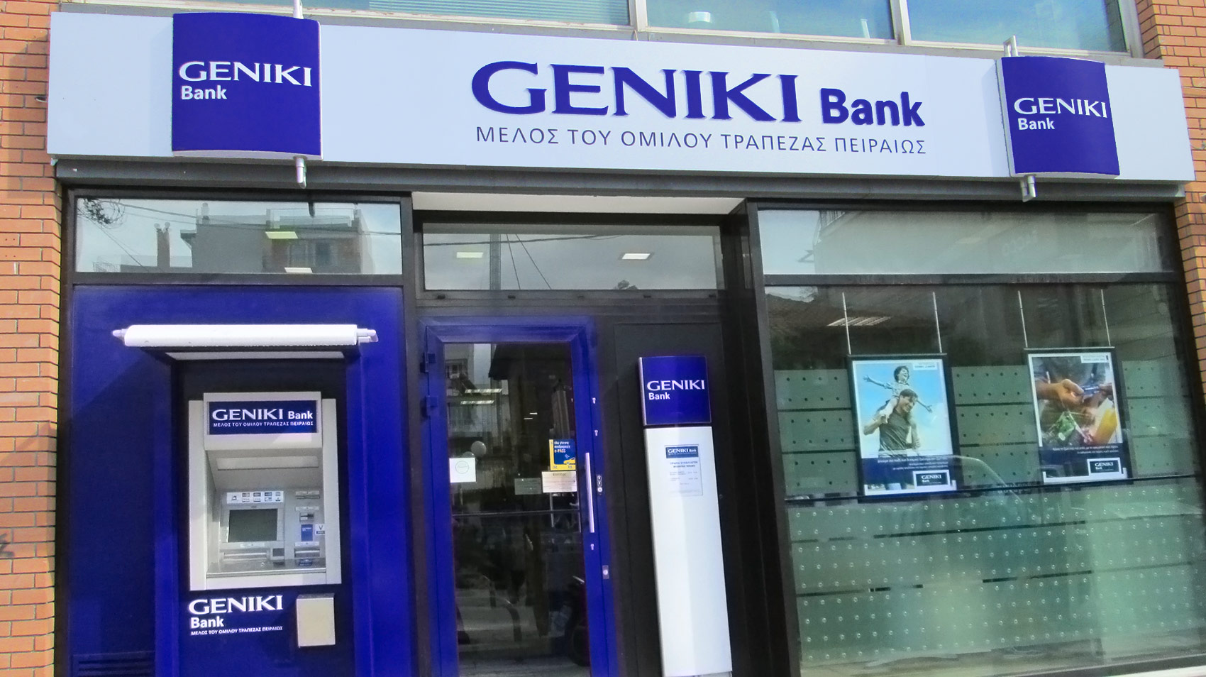 GENIKI Bank Rebranding - Kouros