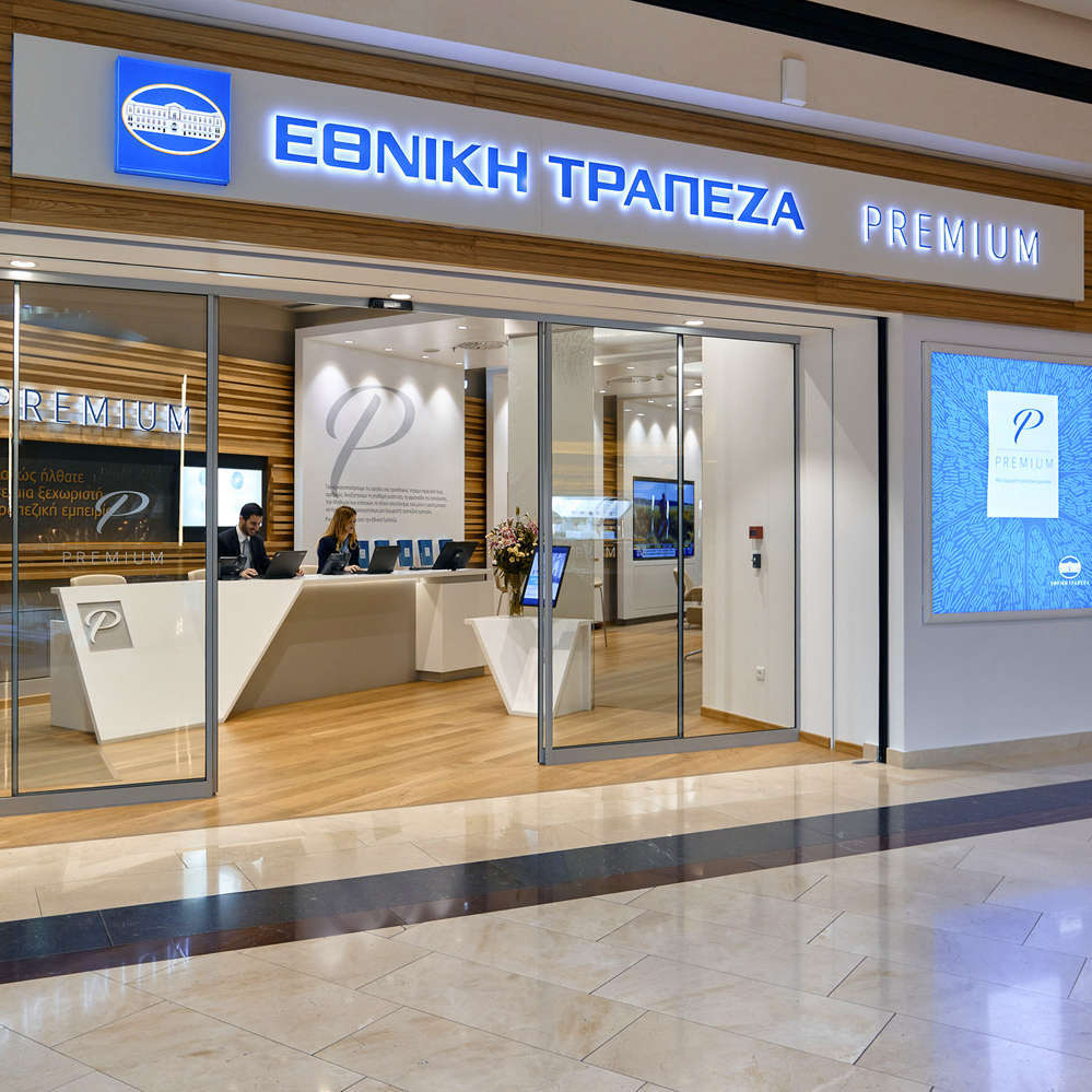 NBG Premium Banking - Kouros